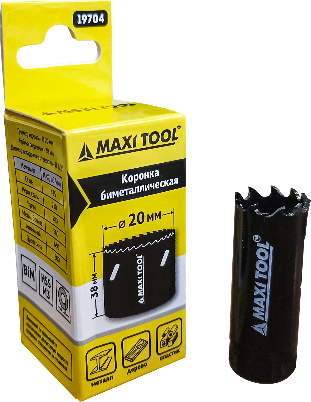 Коронка 20мм биметалл 19704 (100шт/кор)MaxiTool